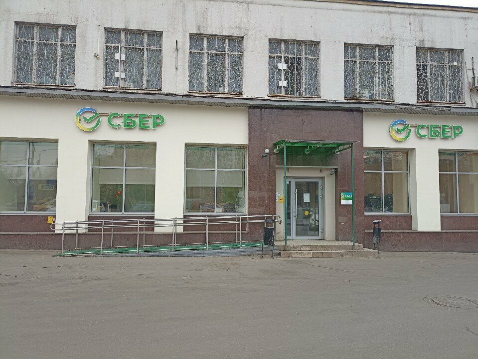 ATM'ler Sberbank, Moskova, foto