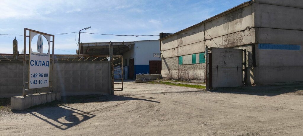 Depo hizmetleri Офисно-складской комплекс, Volgograd, foto