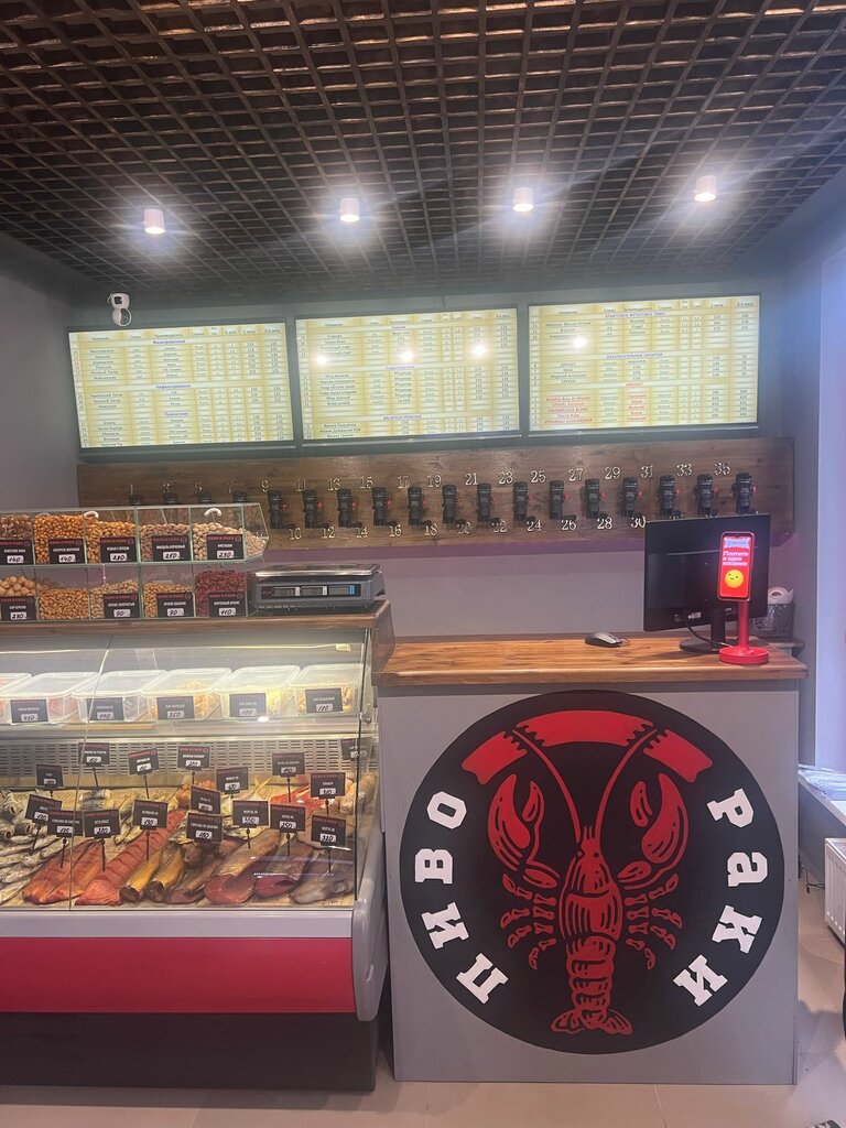 Bar Пиво и Раки, Saint‑Petersburg, foto