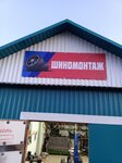 Шиномонтаж (Ivanovskaya ulitsa No:47), oto lastik tamiri  Sol‑İletsk'ten