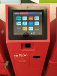 Million (Hеsеn bеy Zеrdabi Avenue No:6), ödeme terminali  Bakü'den