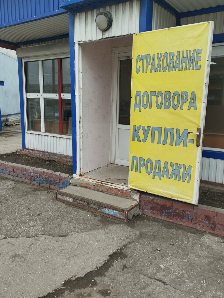 Araç sigorta şirketleri Strakhovoye agentstvo, Samara, foto
