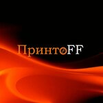 ПринтоFF (Tambovskaya Street No:11), fotokopi dükkanları  Penza'dan