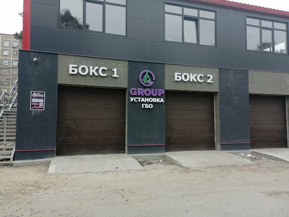 Kaplama hizmetleri Феррум Протект, Yekaterinburg, foto