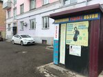 Queen beauty bar (Sverdlovskaya ulitsa No:59), manikür-pedikür  Krasnoyarsk'tan