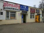 Мир услуг Плюс (vulica Praŭdy No:39Ак1), kuaförler  Vitebsk'ten