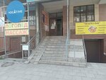Yoga Time (No:3/1, Jetisý-2 shaǵyn aýdany), yoga stüdyosu  Almatı'dan