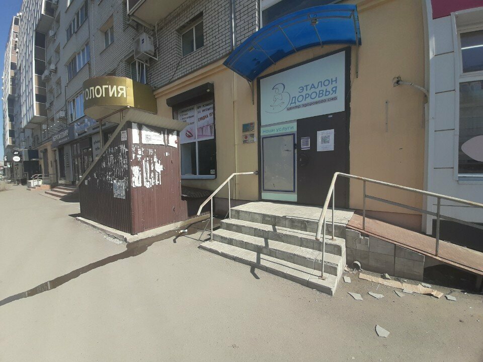 Radyolar Радио 7, Saratov, foto