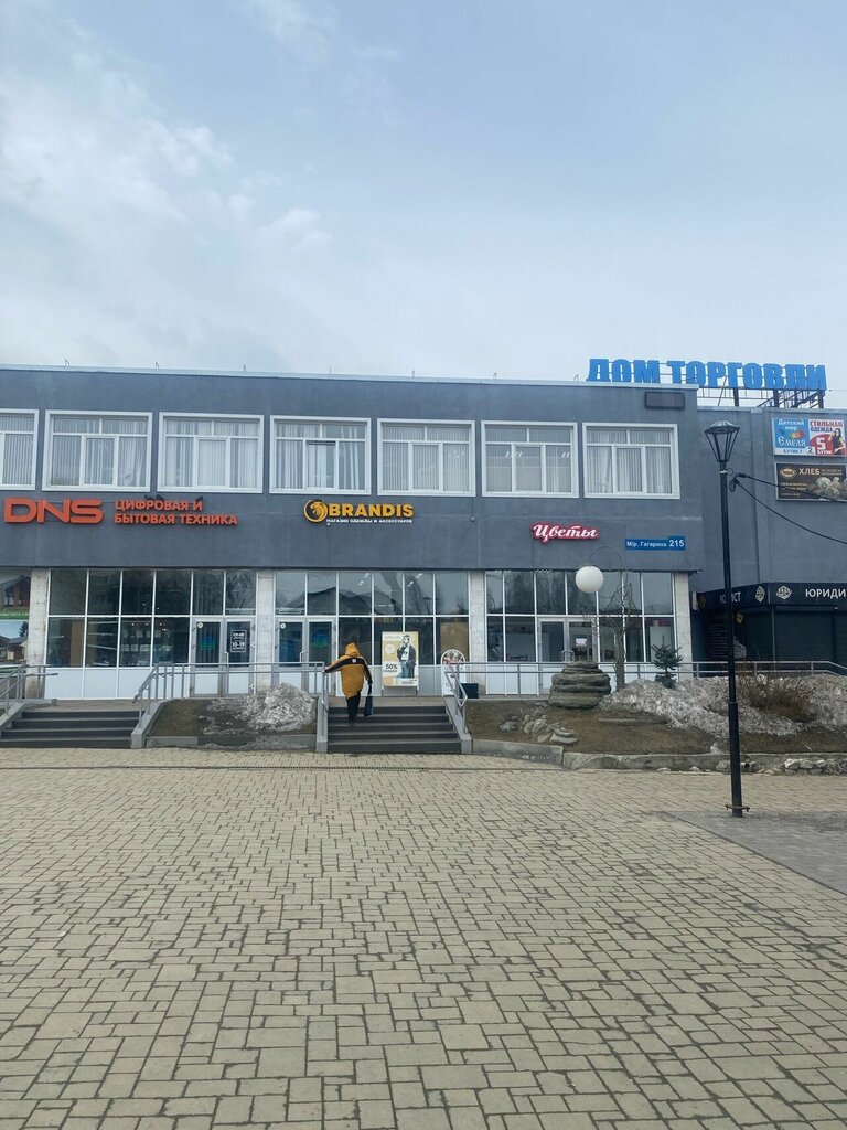 ATM'ler Bank VTB, Baykalsk, foto