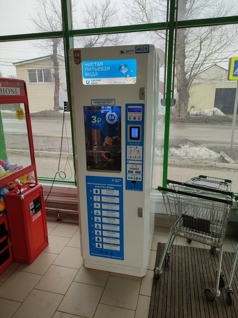 Su satışı Третий кран, Perm, foto