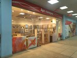 Ангелы (Andropova Avenue No:23), meslek kursları  Moskova'dan