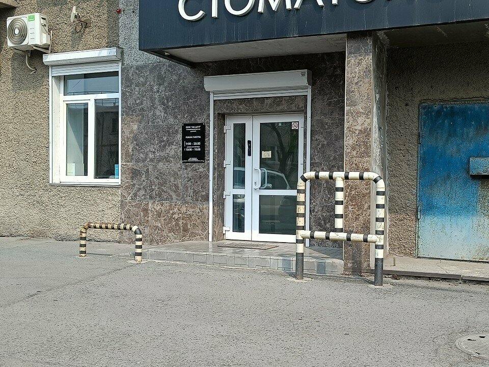 Özel ağız ve diş sağlığı klinikleri ve muayenehaneleri МК-Дент, Vladivostok, foto