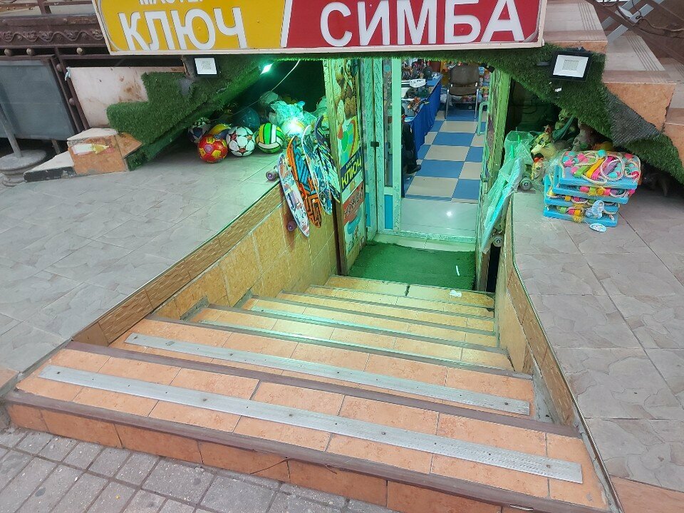 Çocuk oyunları ve oyuncakları Симба, Makhachkala, foto
