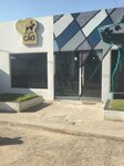 Loja Cãopanheiro (Luanda Province, Municipality of Luanda, Murro da Luz (Bairro Huambo)), petshop  Loanda'dan
