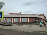 5post (1905 Goda Street No:14), teslimat noktası  Perm'den
