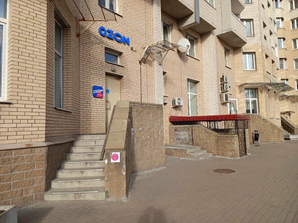 Teslimat noktası Pochta Rossii, points of delivery, Saint‑Petersburg, foto