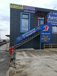 Автострахование (Internatsionalnaya Street No:64), araç sigorta şirketleri  Ufa'dan