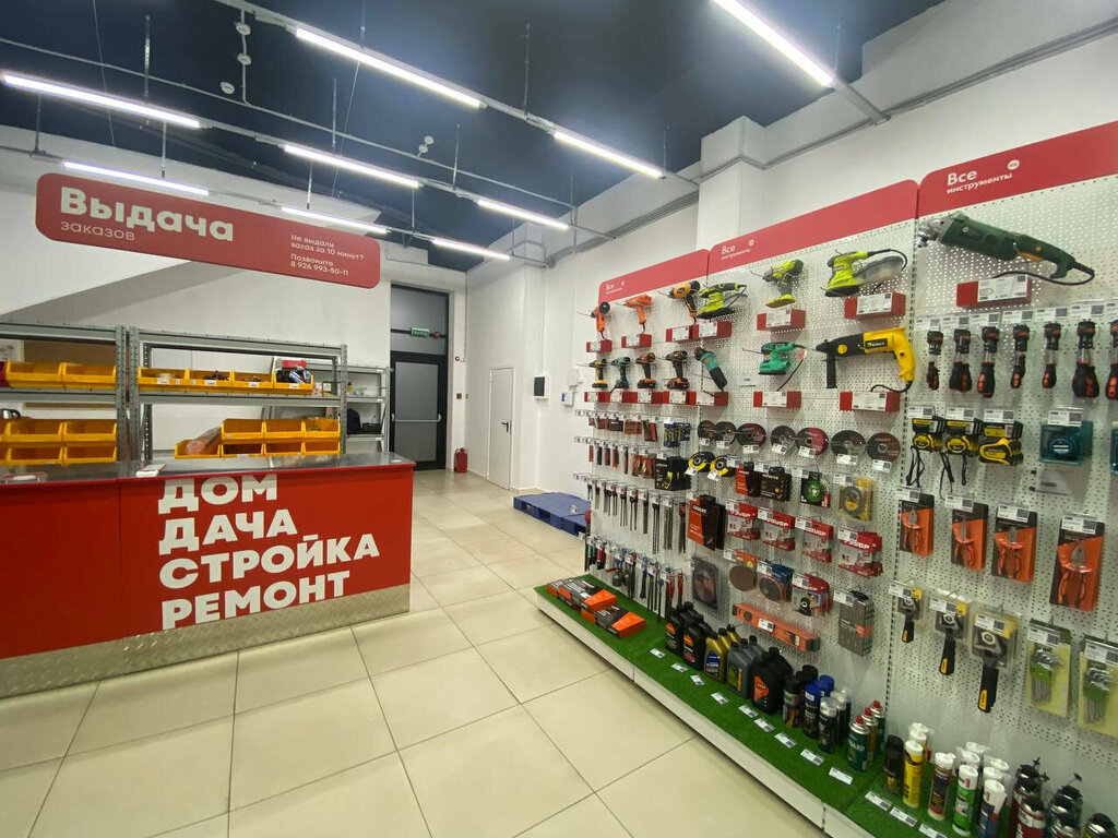 Elektrik ve benzinle çalışan aletler Vseinstrumenti.ru, Yahroma, foto