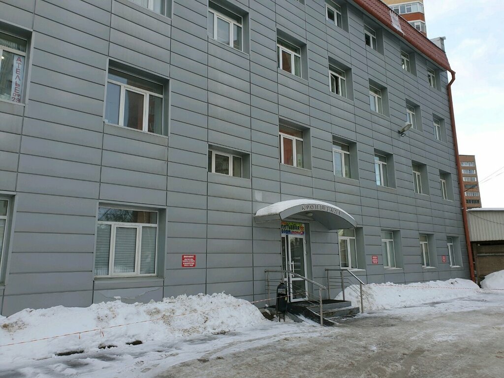 Falcılar ve medyumlar Kartasudby, Perm, foto