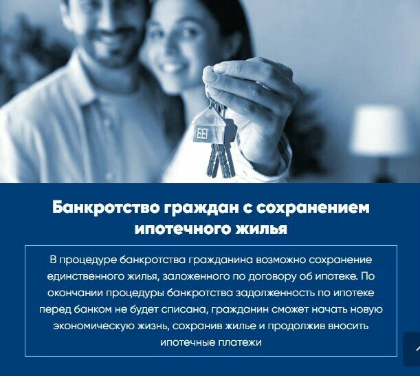 Hukuk büroları Арбитражный управляющий Оденбах И. И., Orenburg, foto