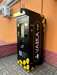 Varka (Prytyckaga Street No:4), kahve dükkanları  Minsk'ten