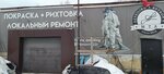 D&d Автоимпорт (Portovaya ulitsa No:2А), otomobil servisi  Pechora'dan