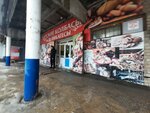 Орские колбасы (Khudayberdina Street No:85к4), kasap, şarküteri  Sterlitamak'tan