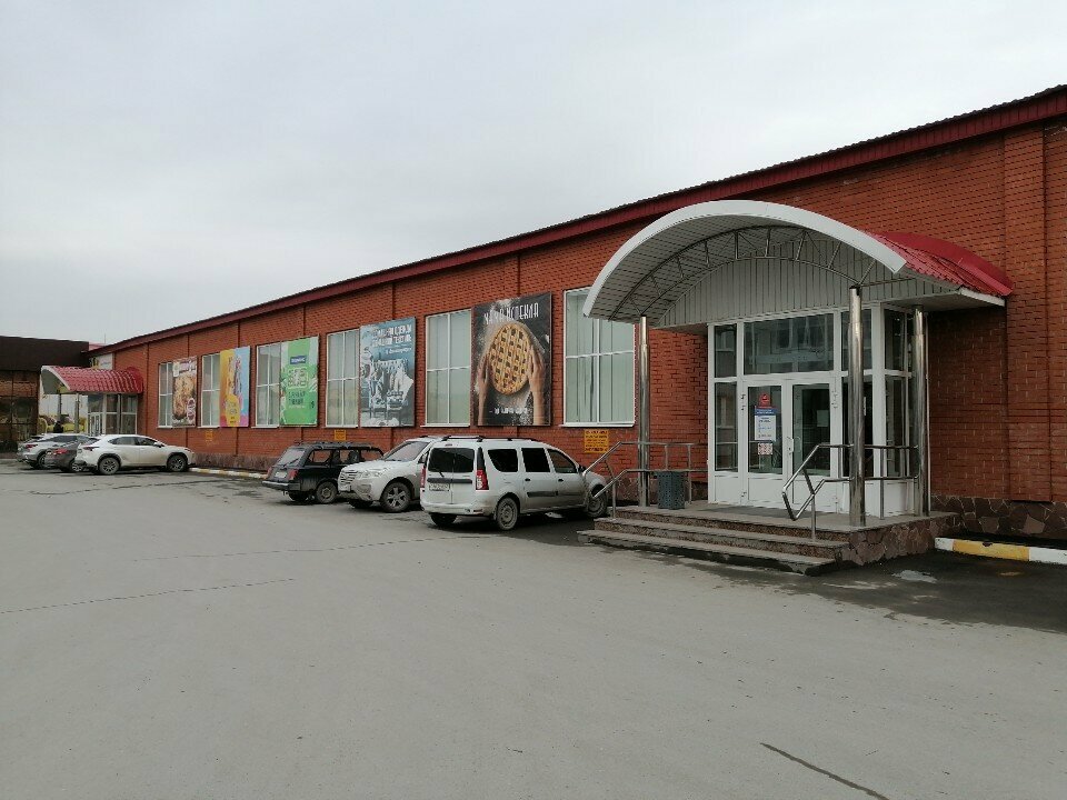 Ayakkabı mağazaları Магазин обуви, Tiumen, foto
