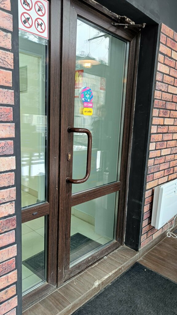 Teslimat noktası Ozon, Moskova, foto