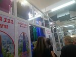 Mağaza 111 (Bеhruz Nuriyev Street No:244), giyim mağazası  Bakü'den