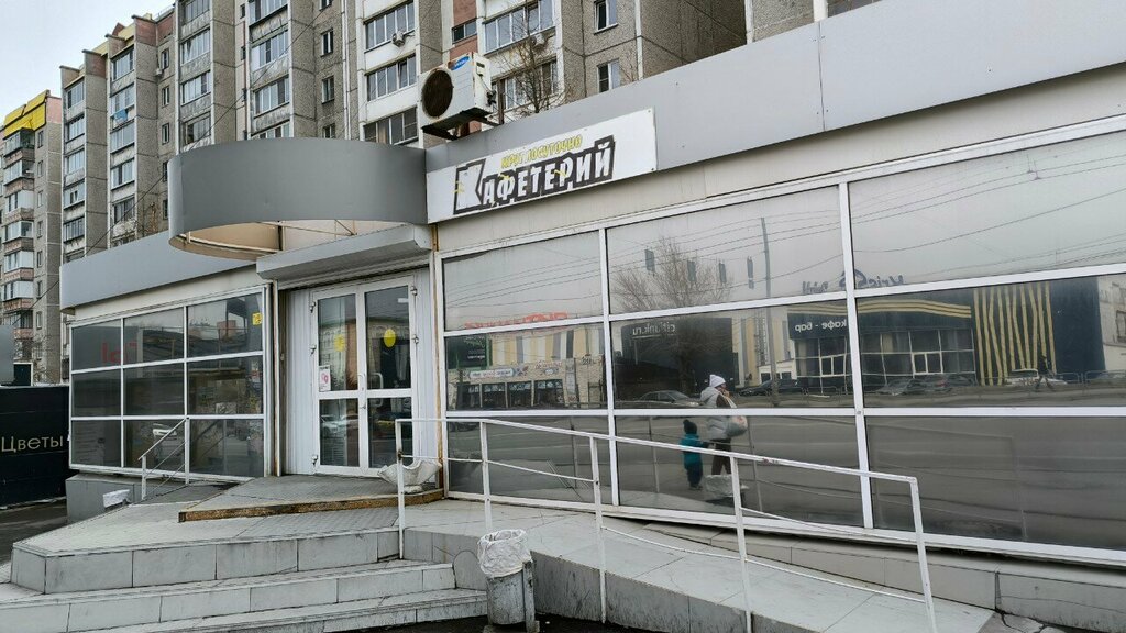 Kafe Кафетерий, Çeliabinsk, foto