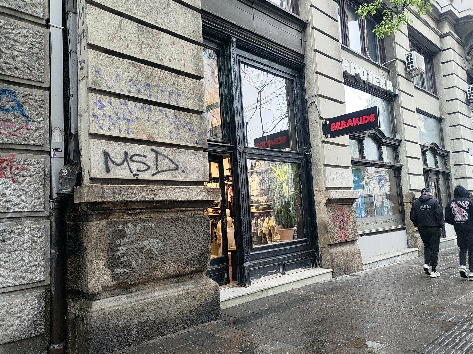 Çocuk mağazaları Beba Kids, Belgrad, foto