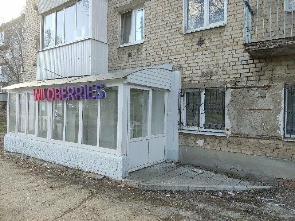 Teslimat noktası Wildberries, Samara, foto