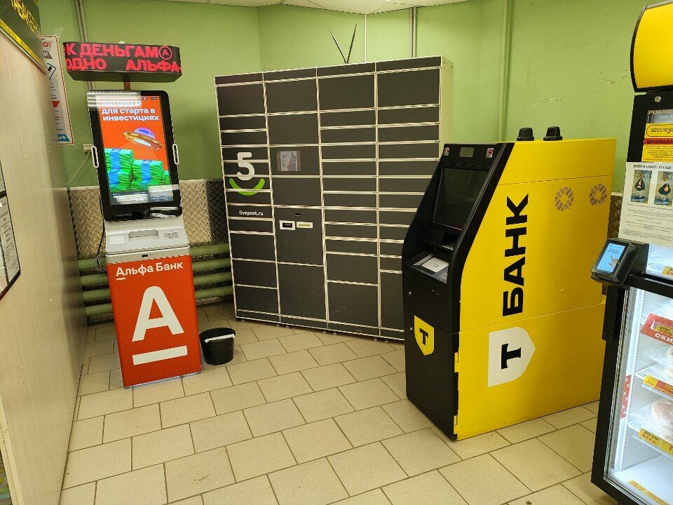 Teslimat noktası 5Post, Izhevsk, foto