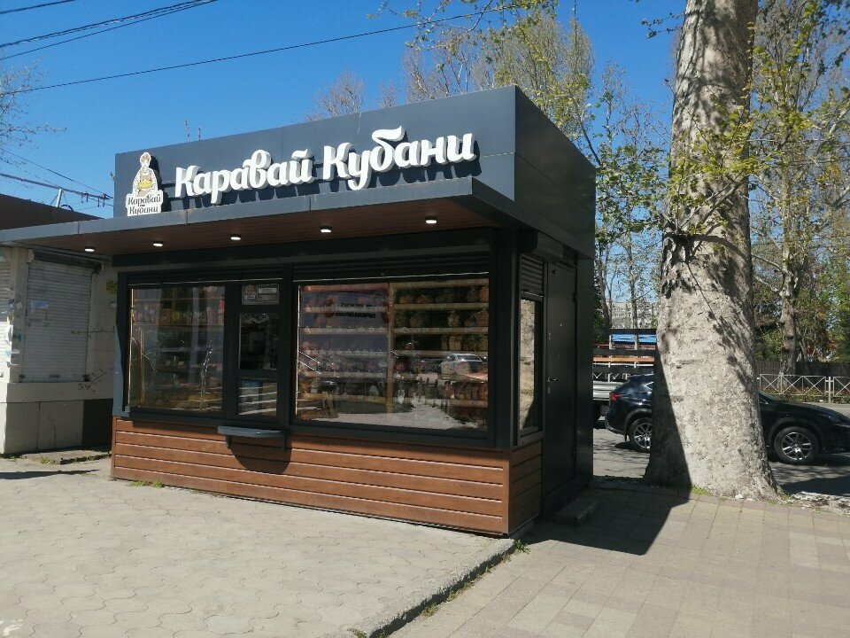 Ekmek fırını Pashkovsky khleb, Krasnodar, foto