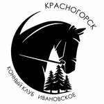Natash (Moscow Region, Krasnogorsk Urban District, Village of Ivanovskoye), at ve binicilik kulüpleri  Moskova ve Moskovskaya oblastından