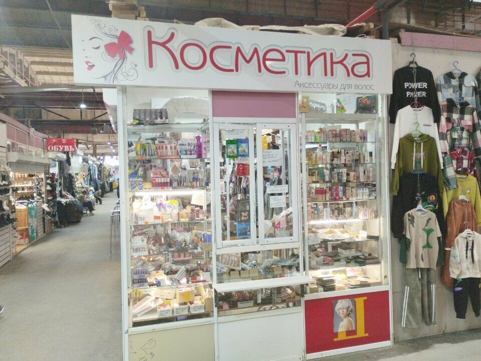 Kozmetik ve parfümeri mağazaları Косметика, Angarsk, foto