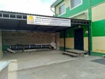 Центр развития Екатерины Гологрудовой (ulitsa Kravchenko No:11Х), çocuk gelişim merkezleri  Abakan'dan