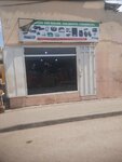 Adi Balde Hálimato comercial (Luanda, Rua de Landana (Rua C11)), elektronik eşya mağazaları  Loanda'dan