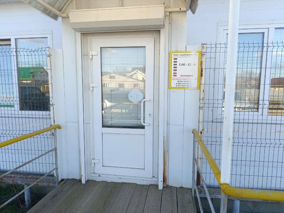 Su, ısıtma, kanalizasyon sistemleri SantekhTorg, Naberejniye Çelny (Yar Çallı), foto