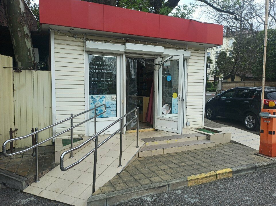 Ev temizlik ürünleri Хозтовары, Soçi, foto