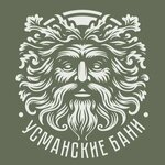 The Usman Baths (Pesotskaya ulitsa No:3А, selo Novaya Usman), hamamlar  Voronejskaya oblastından