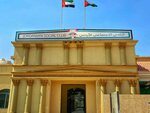Jordanian Social Club (248, Oud Maitha Street, Dubai), tıp merkezleri ve klinikler
