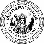 Empress (Lenina Street No:219/23Б), gece kulüpleri  Soçi'den