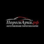 Porogiarki. rf (ulitsa Mechnikova No:54), otomobil yedek parçaları  Krasnoyarsk'tan