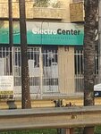 Electrocenter (Santa Cruz de la Sierra, Distrito Municipal 2, Subdistrito 16, Los Paltos, 3228), elektrik ve elektrikli ürün mağazası  Santa‑Krus'tan