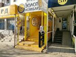 MK-Gold (Shoqan Walikhanov Street No:18), rehincilik  Aktöbe'den