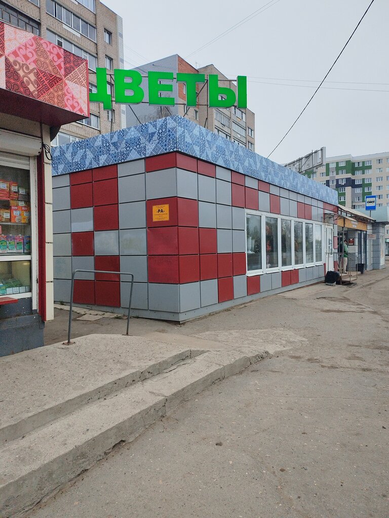 Çiçekçiler Tsvetochny miks, Vologda, foto