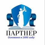 Partner (Kurchatova Street No:41), hukuk büroları  Obninsk'ten