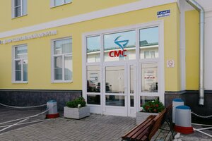 СтомаМедСервис (ulitsa Dostoyevskogo No:8к5), tıp merkezleri ve klinikler  Gatchina'dan